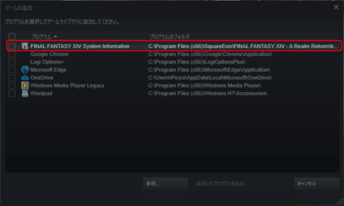 SteamDeckのWindows版FF14でコントローラーが認識されない場合でも簡単に設定できます | 苫小牧パソコン修理専門店 ピシコ